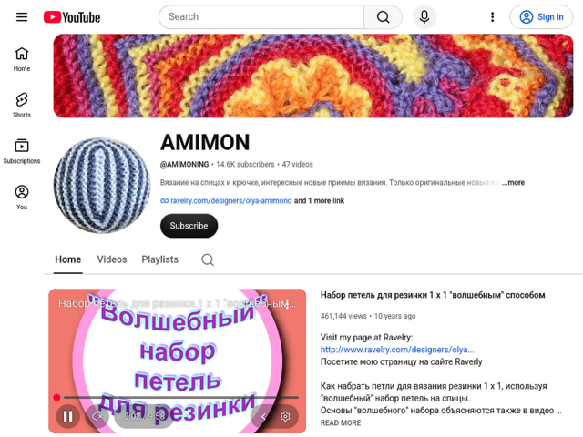 Ravelry: AMIMON YouTube channel - patterns